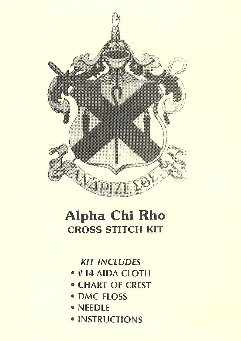 Fraternity/Sorority : Stitchworks, Making you a part of the game!